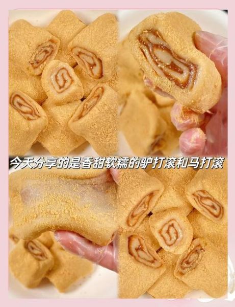 自制驴打滚怎么做_驴打滚糯米皮不裂技巧-第2张图片-山城妙识 自制驴打滚怎么做_驴打滚糯米皮不裂技巧-第2张图片-山城妙识