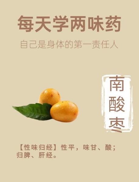 南酸枣核能吃吗_南酸枣核的功效与作用-第3张图片-山城妙识 南酸枣核能吃吗_南酸枣核的功效与作用-第3张图片-山城妙识