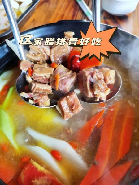 野山药腊排骨火锅怎么做_野山药腊排骨火锅好吃吗-第3张图片-山城妙识 野山药腊排骨火锅怎么做_野山药腊排骨火锅好吃吗-第3张图片-山城妙识