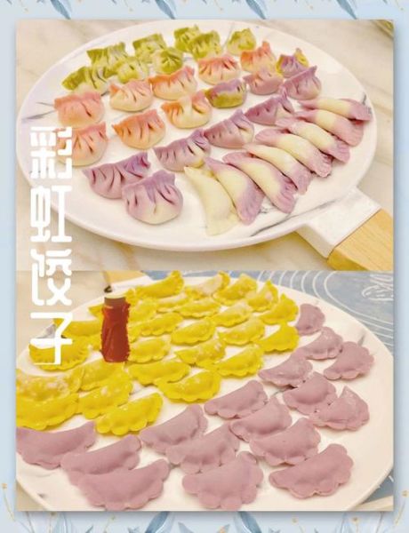 彩虹饺子皮怎么做_彩虹饺子皮的做法大全-第2张图片-山城妙识