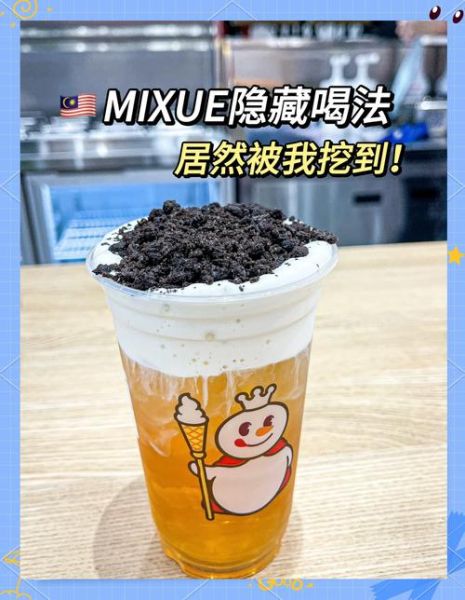 奶盖怎么喝_奶盖茶正确喝法-第1张图片-山城妙识