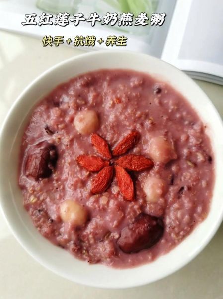 燕麦红枣粥怎么做_燕麦红枣粥的正确做法-第3张图片-山城妙识