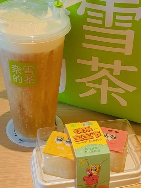 奶盖怎么喝_奶盖茶正确喝法-第2张图片-山城妙识