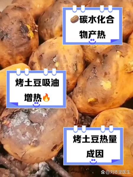 电烤箱烤土豆多长时间_电烤箱烤土豆温度多少合适-第1张图片-山城妙识 电烤箱烤土豆多长时间_电烤箱烤土豆温度多少合适-第1张图片-山城妙识