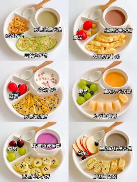 3岁宝宝早餐吃什么好_简单营养食谱做法-第2张图片-山城妙识 3岁宝宝早餐吃什么好_简单营养食谱做法-第2张图片-山城妙识