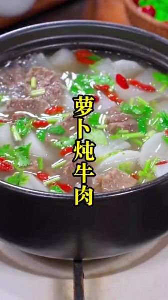 煮牛肉用冷水还是热水_冷水下锅还是热水下锅-第1张图片-山城妙识