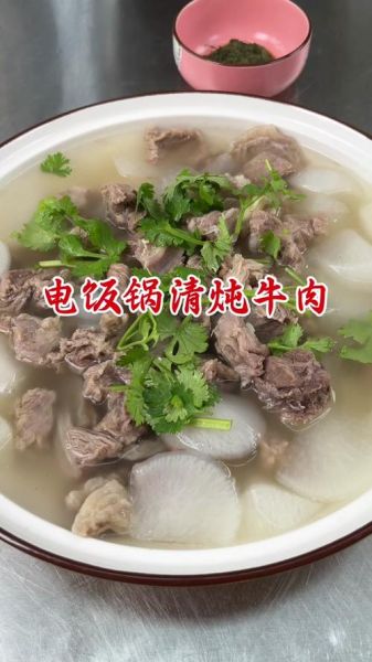 煮牛肉用冷水还是热水_冷水下锅还是热水下锅-第3张图片-山城妙识