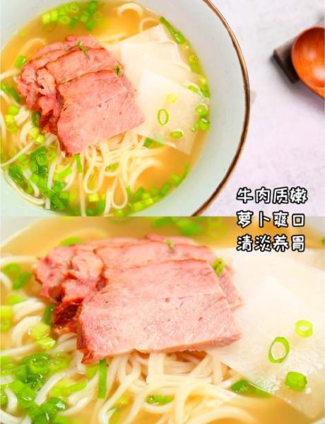熟牛肉怎么做牛肉面_熟牛肉煮多久最嫩-第3张图片-山城妙识