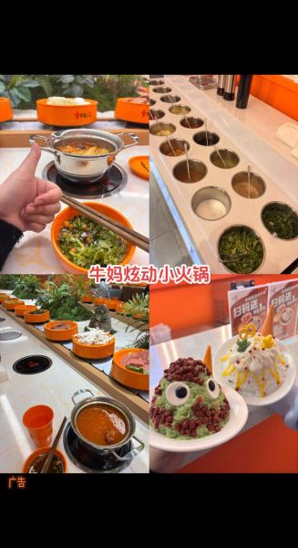 自助小火锅多少钱一位_自助小火锅怎么吃不胖-第3张图片-山城妙识