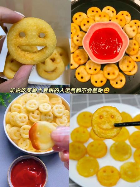 笑脸薯饼烤箱几分钟_温度设置多少-第1张图片-山城妙识