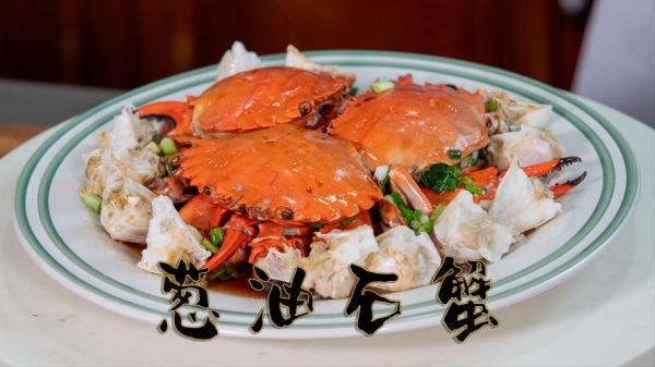 螃蟹的做法大全视频_清蒸螃蟹怎么做好吃-第2张图片-山城妙识 螃蟹的做法大全视频_清蒸螃蟹怎么做好吃-第2张图片-山城妙识