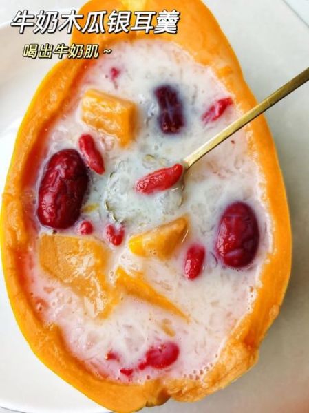 木瓜牛奶银耳羹怎么做_木瓜牛奶银耳羹的功效-第3张图片-山城妙识 木瓜牛奶银耳羹怎么做_木瓜牛奶银耳羹的功效-第3张图片-山城妙识