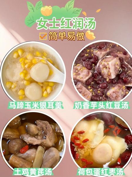 女人吃什么对身体好又养颜_哪些食物让女人气色红润-第2张图片-山城妙识 女人吃什么对身体好又养颜_哪些食物让女人气色红润-第2张图片-山城妙识