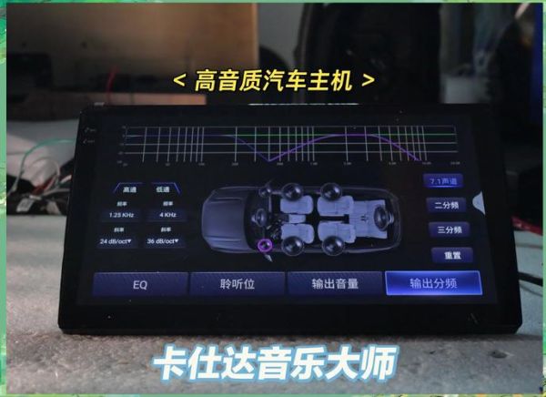 卡仕达导航怎么升级_卡仕达导航升级教程-第2张图片-山城妙识 卡仕达导航怎么升级_卡仕达导航升级教程-第2张图片-山城妙识