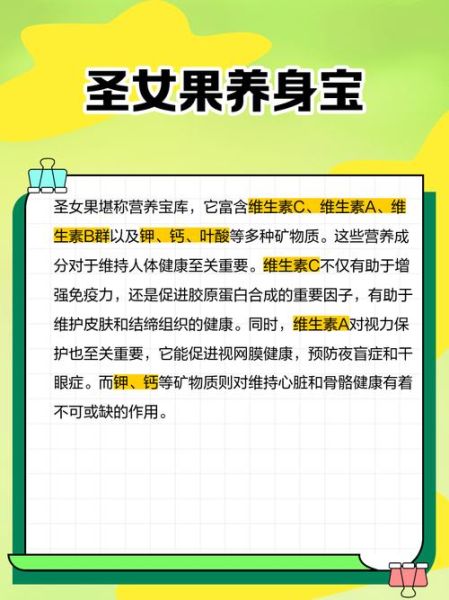 吃圣女果的好处和坏处_圣女果吃多了会上火吗-第1张图片-山城妙识