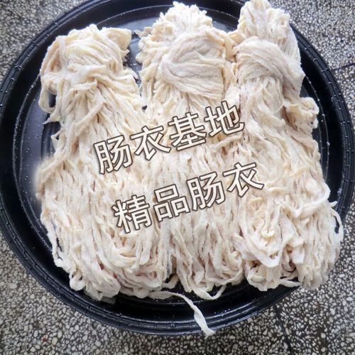 网上买的肠衣是真的吗_如何辨别真假肠衣-第2张图片-山城妙识