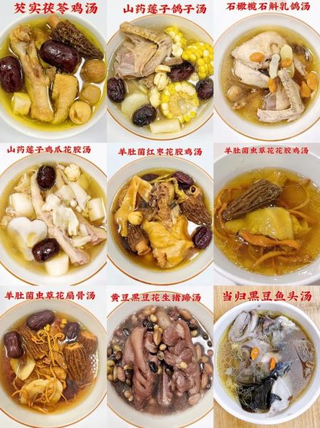 孕妇炖汤的做法大全集_孕妇喝什么汤最营养-第2张图片-山城妙识