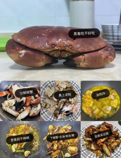 冰冻面包蟹怎么做好吃窍门_解冻后蒸多久才鲜嫩-第1张图片-山城妙识