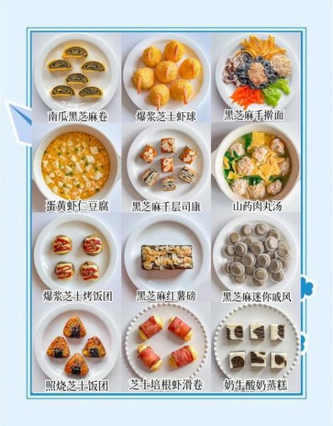 什么食物补钙最好最快的方法_补钙食物排行榜-第1张图片-山城妙识 什么食物补钙最好最快的方法_补钙食物排行榜-第1张图片-山城妙识