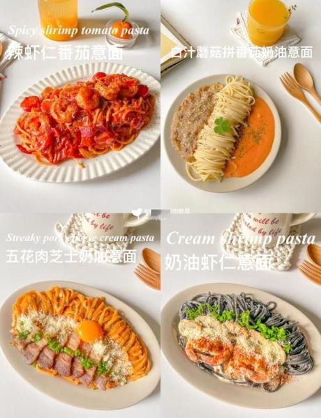 意面怎么煮才不粘_意面煮多久才刚好-第1张图片-山城妙识