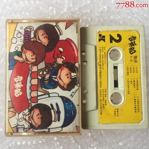 香蕉船儿歌歌词_香蕉船儿歌英文版-第2张图片-山城妙识