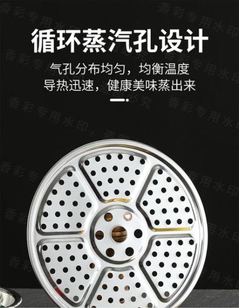 蒸锅篦子怎么选_蒸锅篦子什么材质好-第1张图片-山城妙识 蒸锅篦子怎么选_蒸锅篦子什么材质好-第1张图片-山城妙识