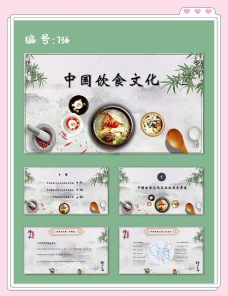 中国饮食文化有哪些特点_如何理解饮食与身份认同-第2张图片-山城妙识