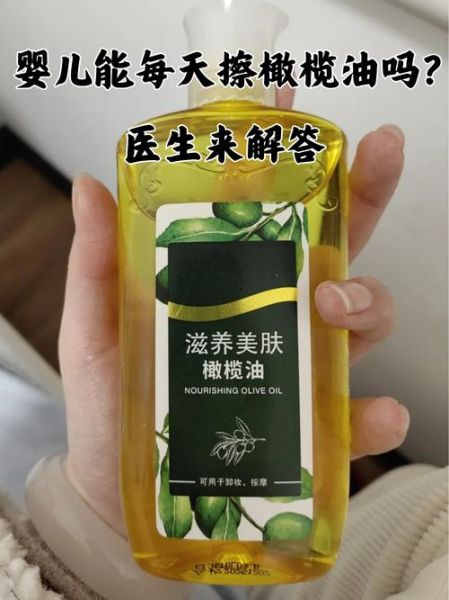 医用橄榄油的功效与作用_医用橄榄油可以擦伤口吗-第3张图片-山城妙识 医用橄榄油的功效与作用_医用橄榄油可以擦伤口吗-第3张图片-山城妙识