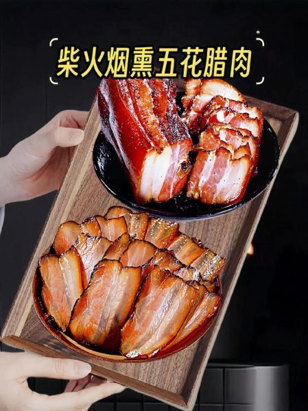 四川熏肉怎么做好吃_四川熏肉的家常做法-第2张图片-山城妙识 四川熏肉怎么做好吃_四川熏肉的家常做法-第2张图片-山城妙识