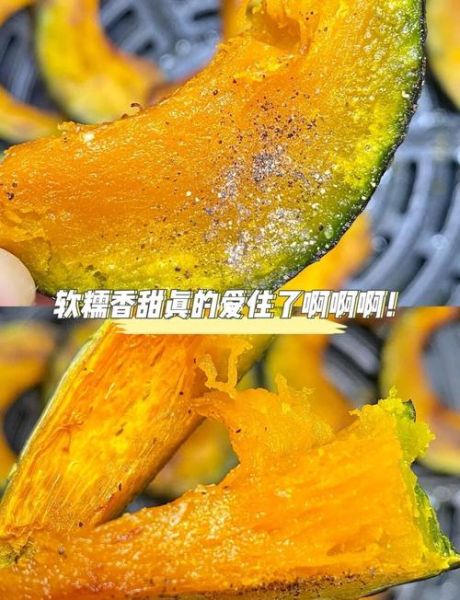 烤南瓜的做法烤箱_烤南瓜用多少度多长时间-第2张图片-山城妙识