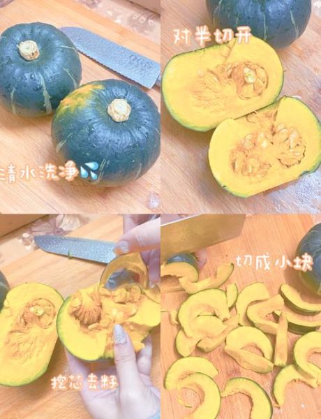 烤南瓜的做法烤箱_烤南瓜用多少度多长时间-第3张图片-山城妙识