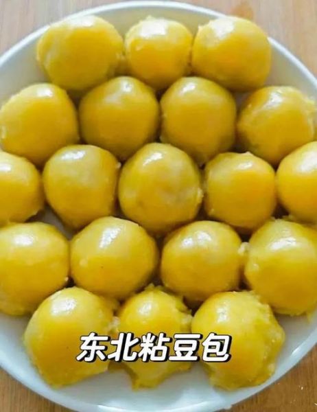 东北粘豆包热量高吗_减肥能吃吗-第1张图片-山城妙识
