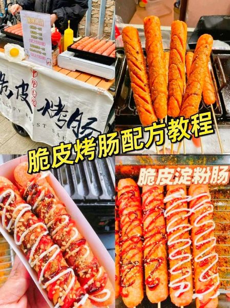 脆皮肠怎么做好吃_脆皮肠热量高吗-第2张图片-山城妙识 脆皮肠怎么做好吃_脆皮肠热量高吗-第2张图片-山城妙识