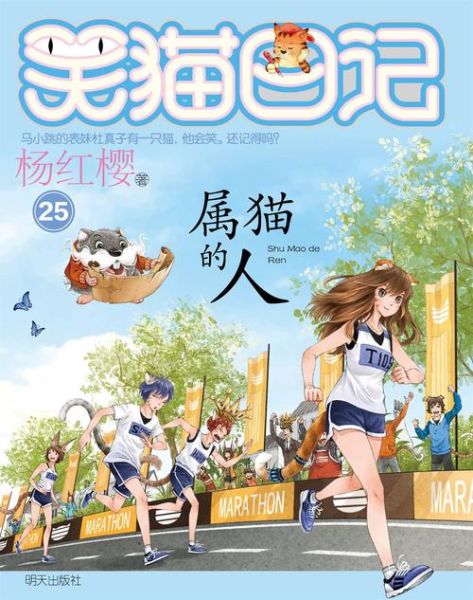 杨猫是谁_杨猫微博日常更新内容-第1张图片-山城妙识 杨猫是谁_杨猫微博日常更新内容-第1张图片-山城妙识