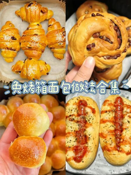 微波炉做面包怎么做_家庭最简单面包的做法微波炉-第3张图片-山城妙识 微波炉做面包怎么做_家庭最简单面包的做法微波炉-第3张图片-山城妙识