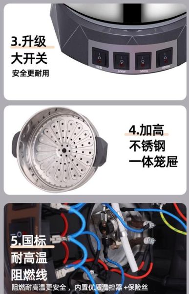 电热锅怎么用_电热锅第一次使用注意事项-第3张图片-山城妙识