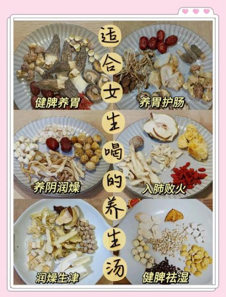 补气汤谱大全_哪些汤最补气-第2张图片-山城妙识