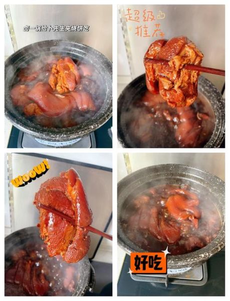 肘子怎么捆_肘子捆法详细步骤-第3张图片-山城妙识 肘子怎么捆_肘子捆法详细步骤-第3张图片-山城妙识