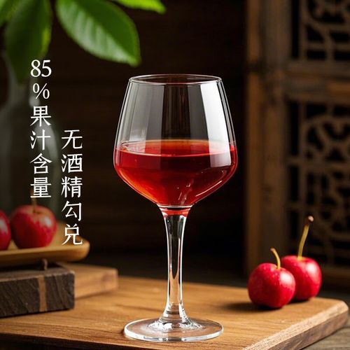 山楂酒多少钱一瓶_山楂酒价格区间-第2张图片-山城妙识 山楂酒多少钱一瓶_山楂酒价格区间-第2张图片-山城妙识