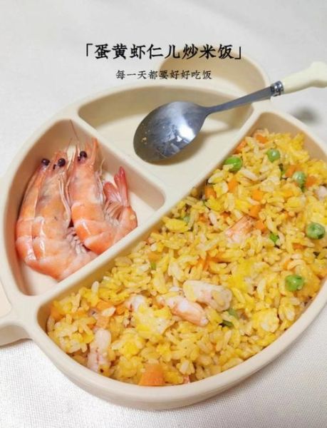 虾仁炒饭怎么做_虾仁炒饭的经典做法-第3张图片-山城妙识