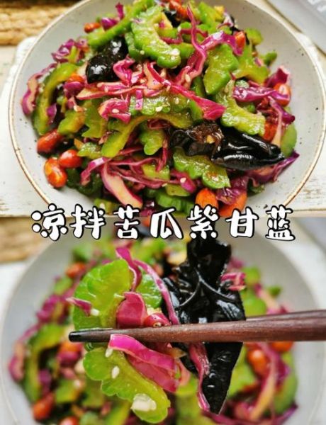 紫甘蓝怎么炒好吃_紫甘蓝凉拌要不要焯水-第1张图片-山城妙识 紫甘蓝怎么炒好吃_紫甘蓝凉拌要不要焯水-第1张图片-山城妙识