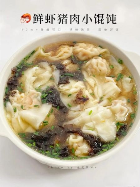 小馄饨汤料怎么调_正宗小馄饨汤底配方-第2张图片-山城妙识 小馄饨汤料怎么调_正宗小馄饨汤底配方-第2张图片-山城妙识