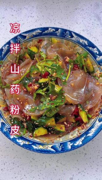 调粉皮的家常做法_粉皮怎么凉拌好吃-第1张图片-山城妙识 调粉皮的家常做法_粉皮怎么凉拌好吃-第1张图片-山城妙识