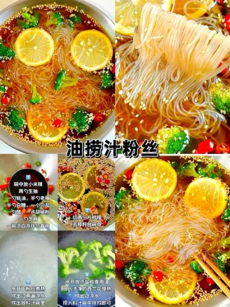 调粉皮的家常做法_粉皮怎么凉拌好吃-第3张图片-山城妙识 调粉皮的家常做法_粉皮怎么凉拌好吃-第3张图片-山城妙识