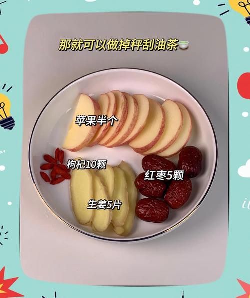 红枣姜汤的正确熬法_红枣姜汤什么时候喝最好-第2张图片-山城妙识