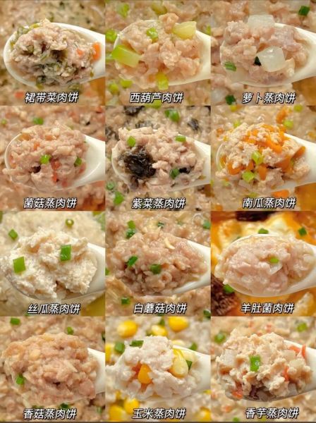 肉饼怎么做好吃又嫩_家常肉饼的简单做法-第1张图片-山城妙识 肉饼怎么做好吃又嫩_家常肉饼的简单做法-第1张图片-山城妙识