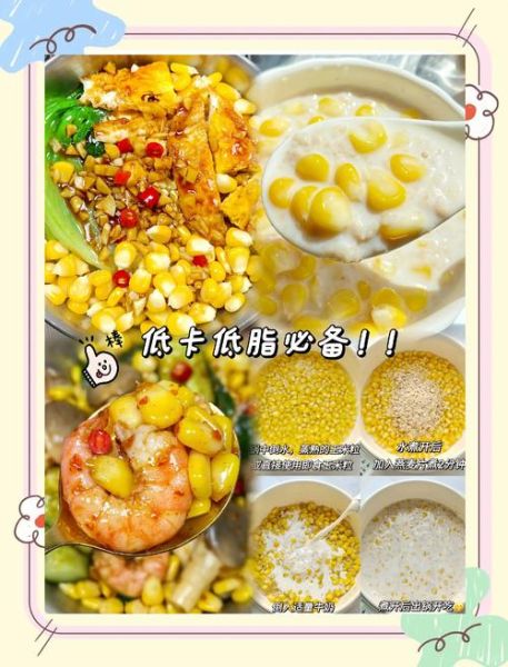 饭店的甜玉米粒怎么做_家庭复刻步骤-第2张图片-山城妙识 饭店的甜玉米粒怎么做_家庭复刻步骤-第2张图片-山城妙识