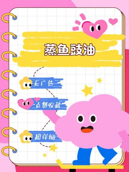 蒸鱼豉油吃多了有什么危害_孕妇能吃蒸鱼豉油吗-第1张图片-山城妙识