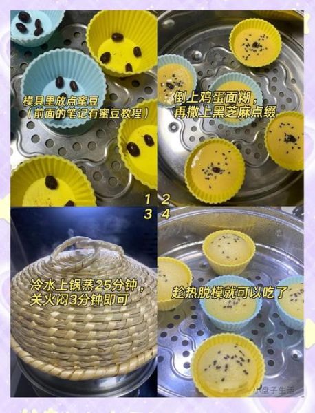 电压力锅做鸡蛋糕怎么做_电压力锅鸡蛋糕失败原因-第3张图片-山城妙识