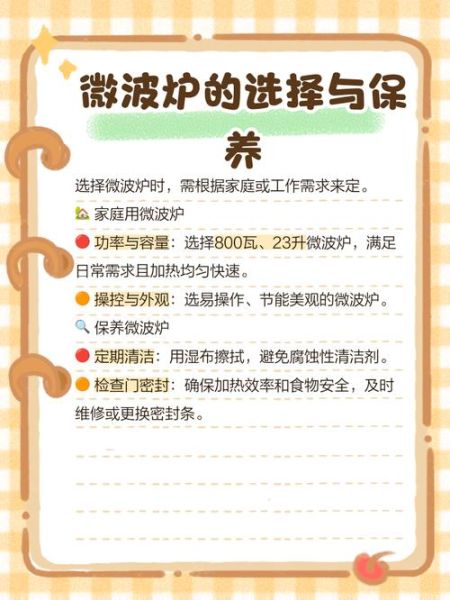 微波炉怎么煮饭_微波炉煮饭的正确方法-第1张图片-山城妙识 微波炉怎么煮饭_微波炉煮饭的正确方法-第1张图片-山城妙识